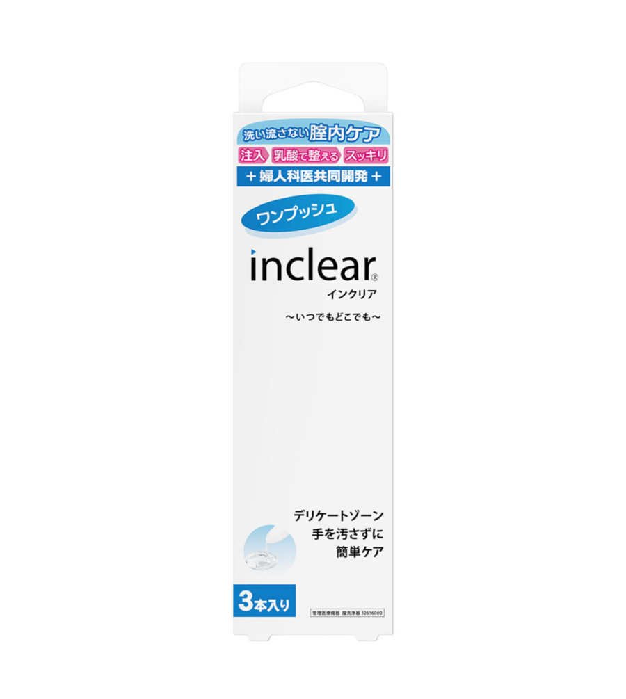 インクリア（inclear） | タケダビューティークリニックオンラインショップ